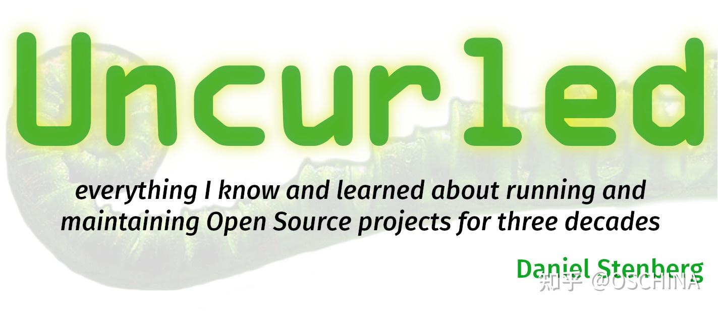 cURL 之父参与开源 30 年的经验总结：Uncurled - 知乎