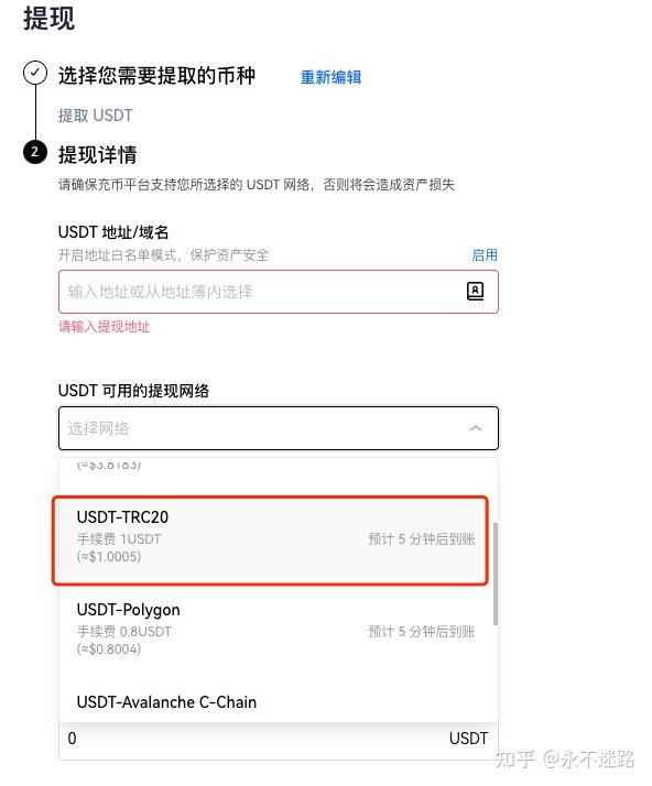 申请 GPT4.0Key！含详细步骤 - 知乎