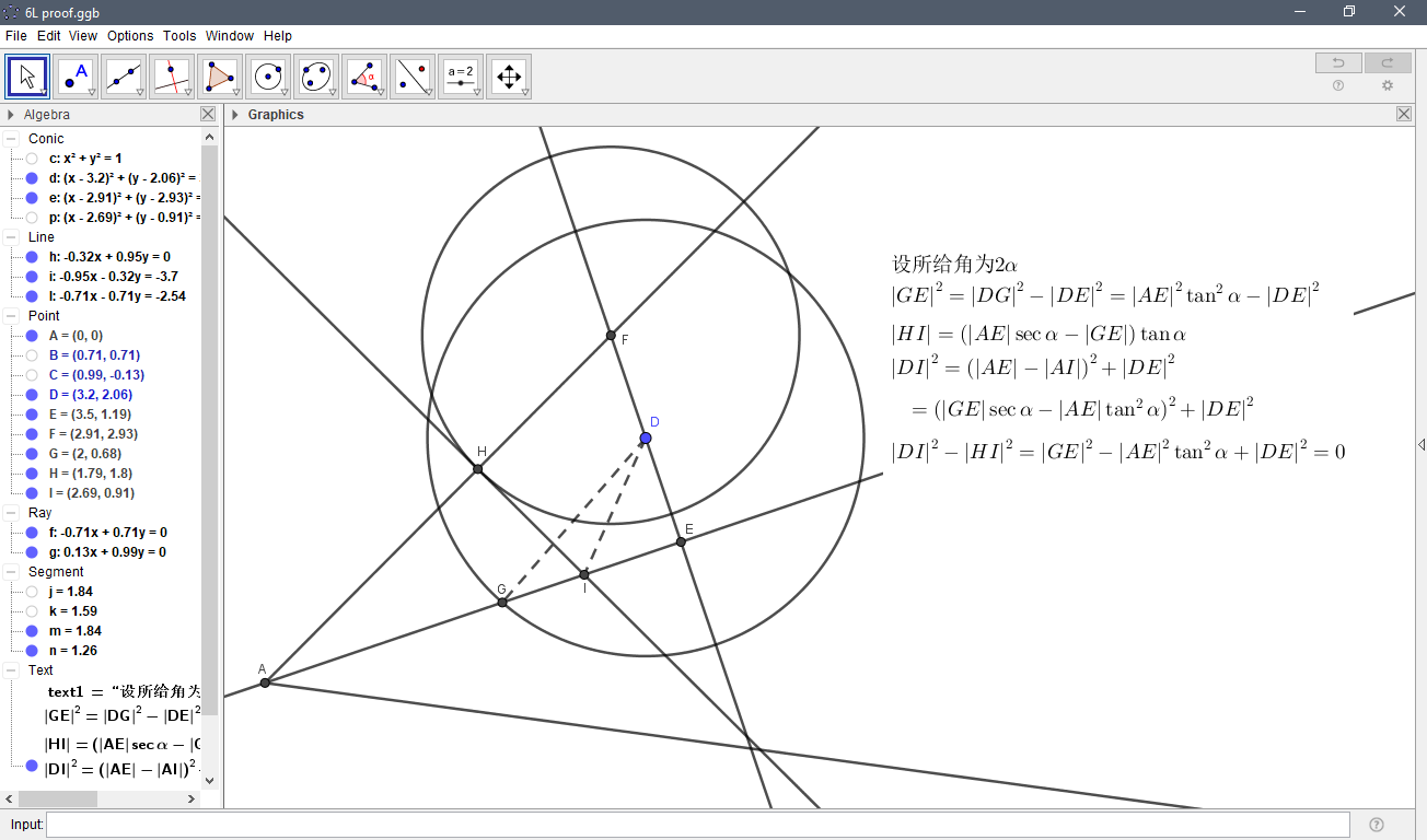 【Euclidea】Lambda篇 攻略 & 部分证明 - 知乎
