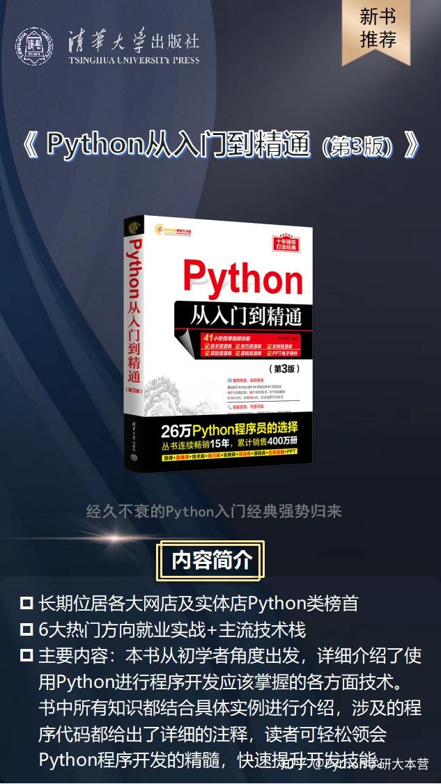 一文掌握在PyCharm中正确设置Python项目 - 知乎