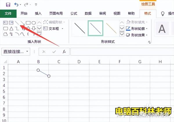 如何给excel单元格中加斜线?7步操作,就能达到目的 知乎