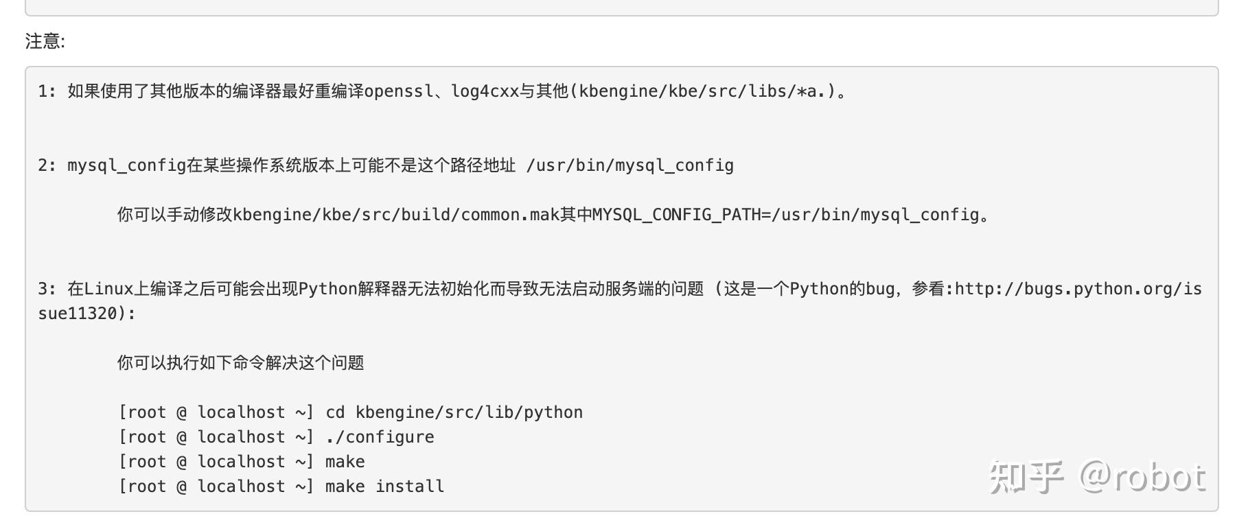 kbengine启动设置（转）-编译的坑 - 混元真人 - 博客园