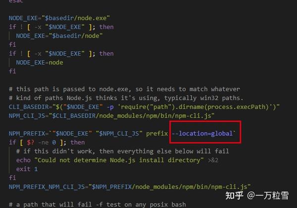 解决npm WARN config global `--global`, `--local` are deprecated. Use ... 解决npm WARN config global `--global`, `--local` are deprecated. Use ...
