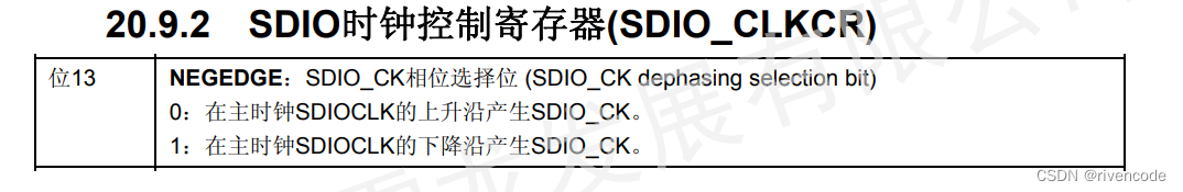 SD NAND 的 SDIO在STM32上的应用详解（下篇） - 知乎