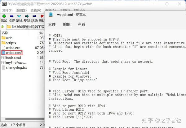推荐5款Windows利器，免费体面高效 - 知乎