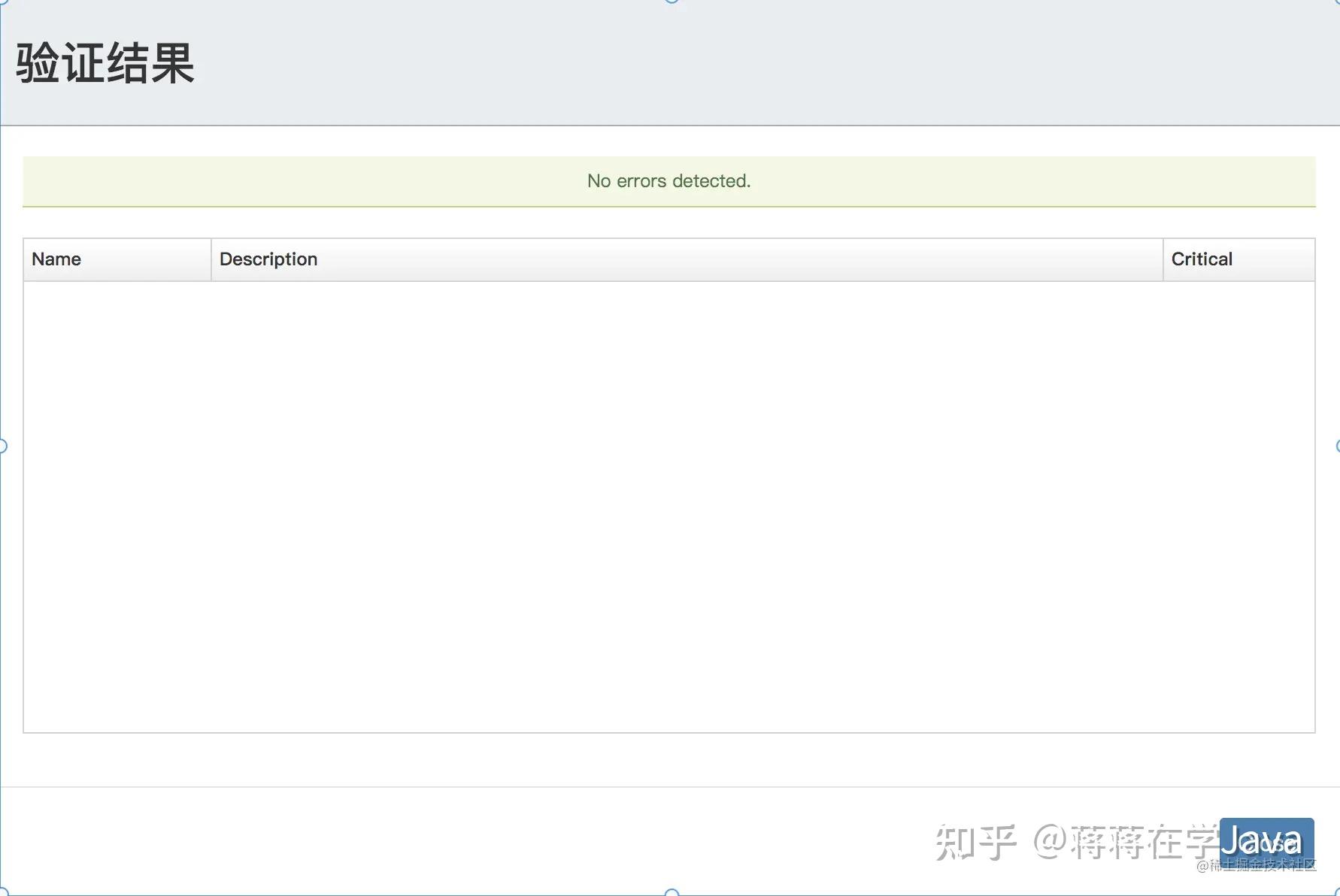IDM中的入门：体验 Flowable-UI及安装详解 - 知乎