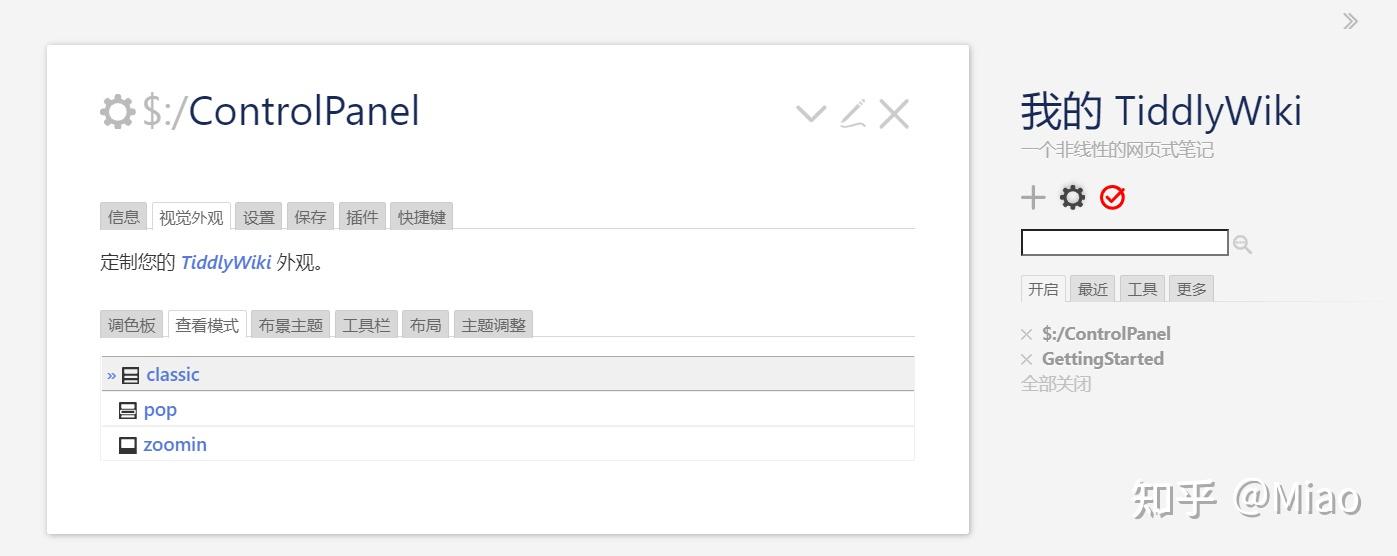 TiddlyWiki简易指南 - 知乎