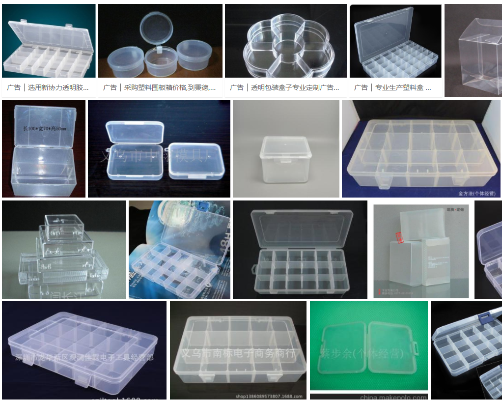 塑料材质大全（PET/PS/PP/PVC...） - 知乎