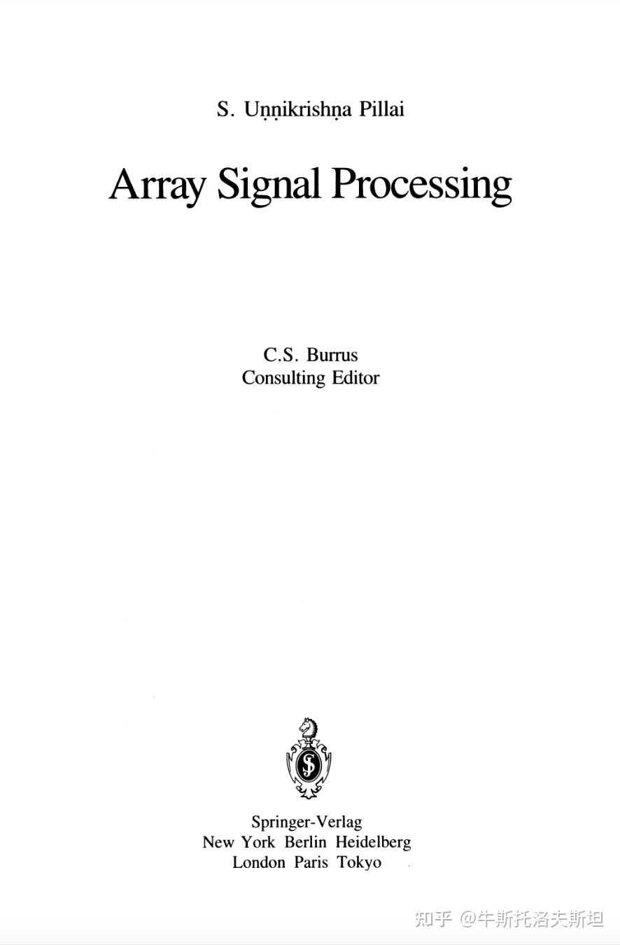 雷达技术学习路线及手册类书籍汇总 - 知乎