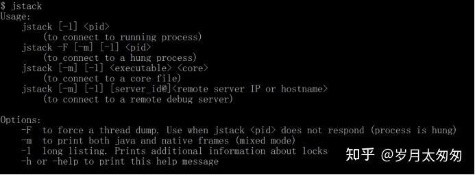 JAVA应用故障排查工具 - Jstack命令 - 知乎