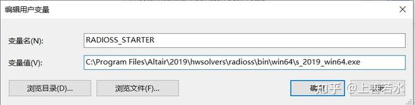 【Radioss第十一讲】Radioss模型优化RADOPT及实例 - 知乎