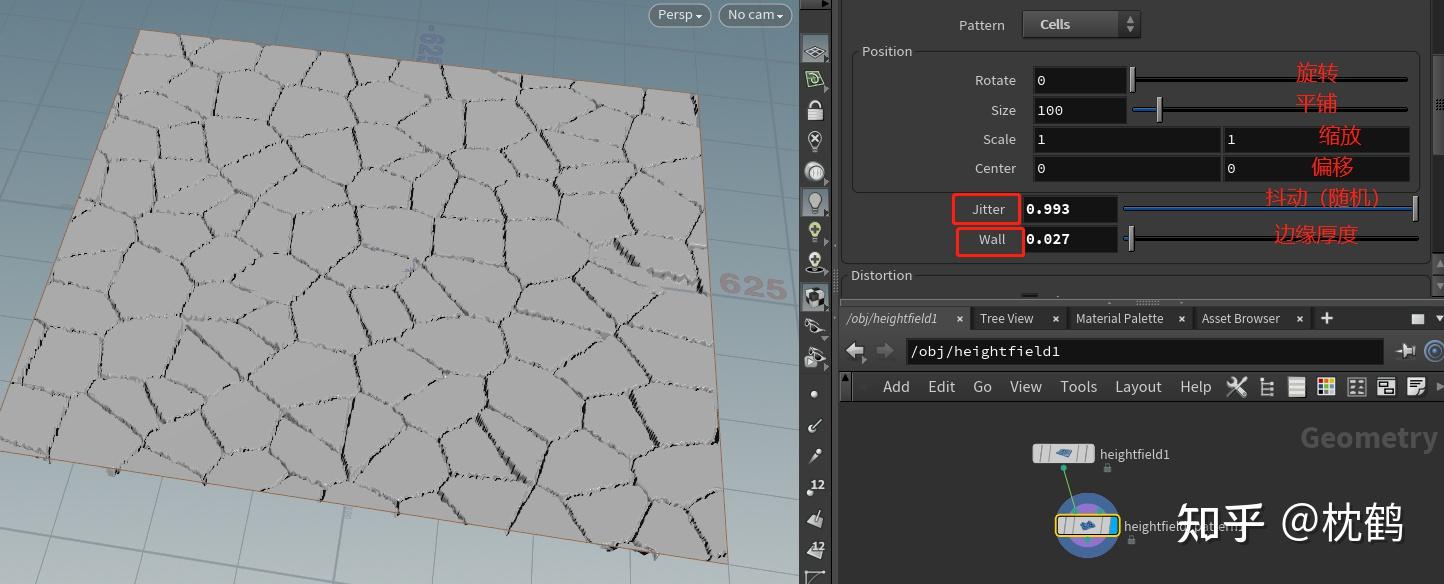 [游戏美术文档]Houdini程序化地形HeightField基础节点 - 知乎