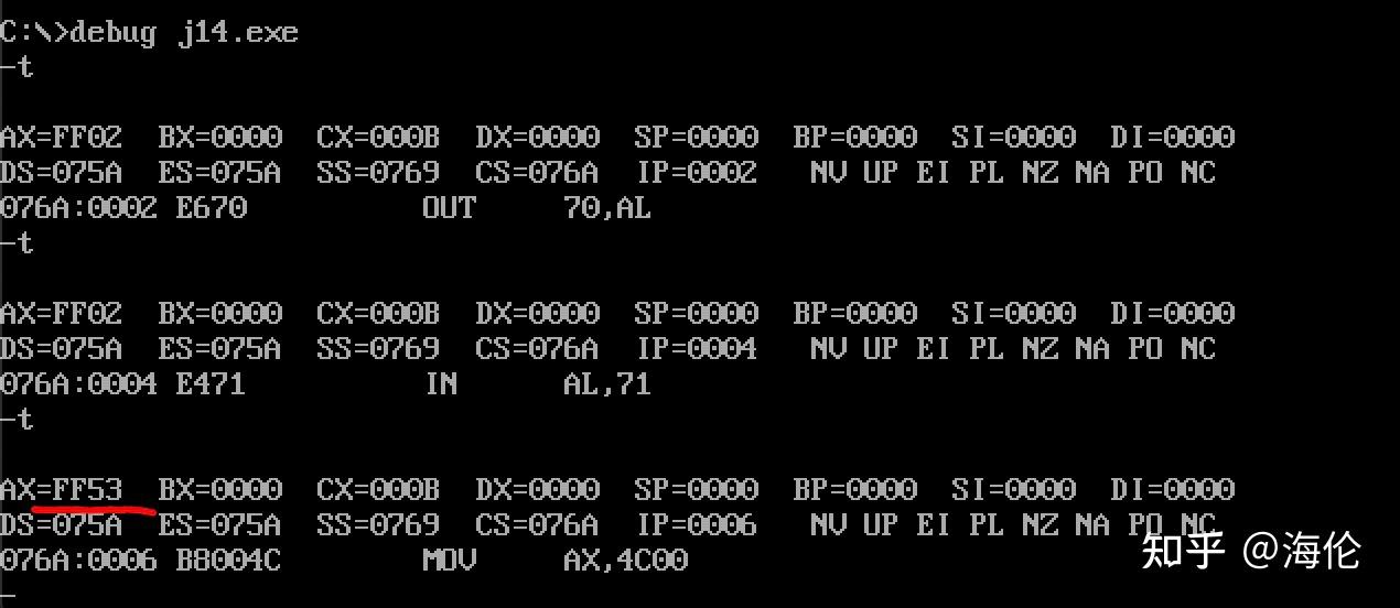 汇编学习-第十四章 - 知乎