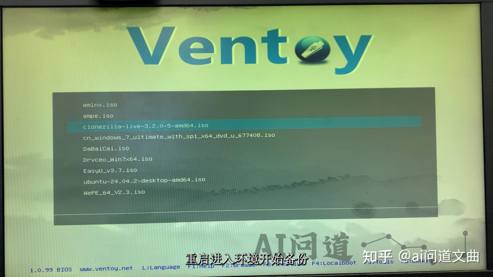 ubuntu系统备份还原。clonezilla图文教程能拯救rm -rf / - 知乎