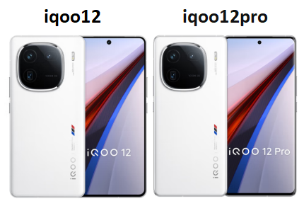 iqoo12和12pro怎么选？iqoo12和12pro区别对比 - 知乎