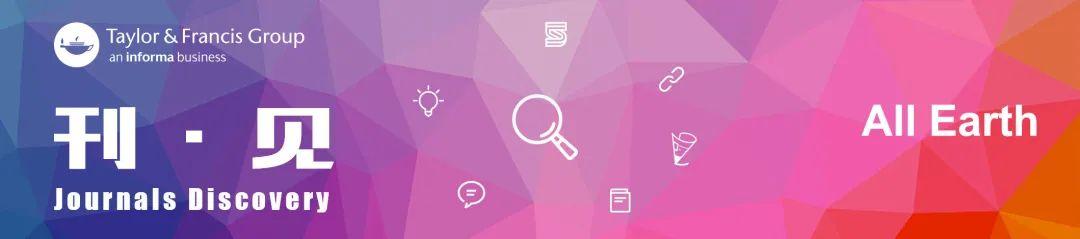 刊见|王野乔教授主编，地球科学综合SCI 期刊 All Earth - 知乎