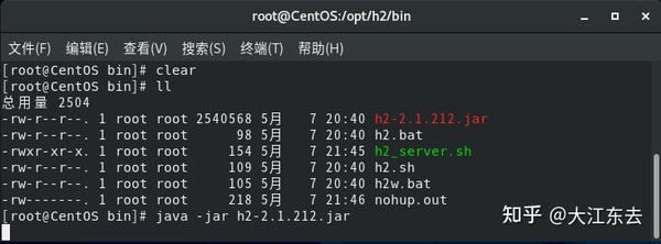 H2数据库在linux下安装使用教程 - 知乎