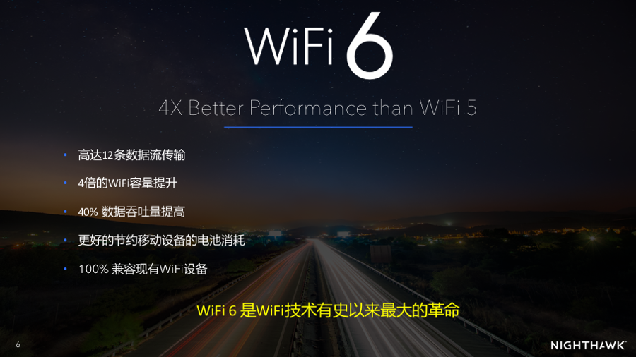 小科普| WI-FI 6 到底是什么？ - 知乎