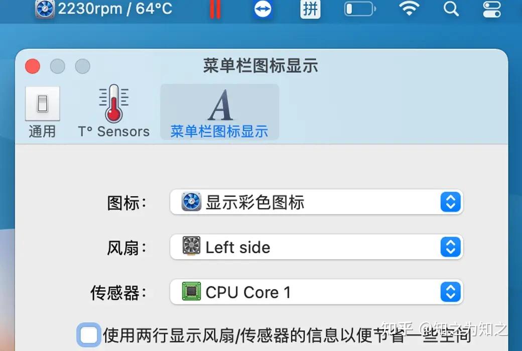 提升苹果电脑散热性能和用户体验：探寻Macs Fan Control的魅力 - 知乎