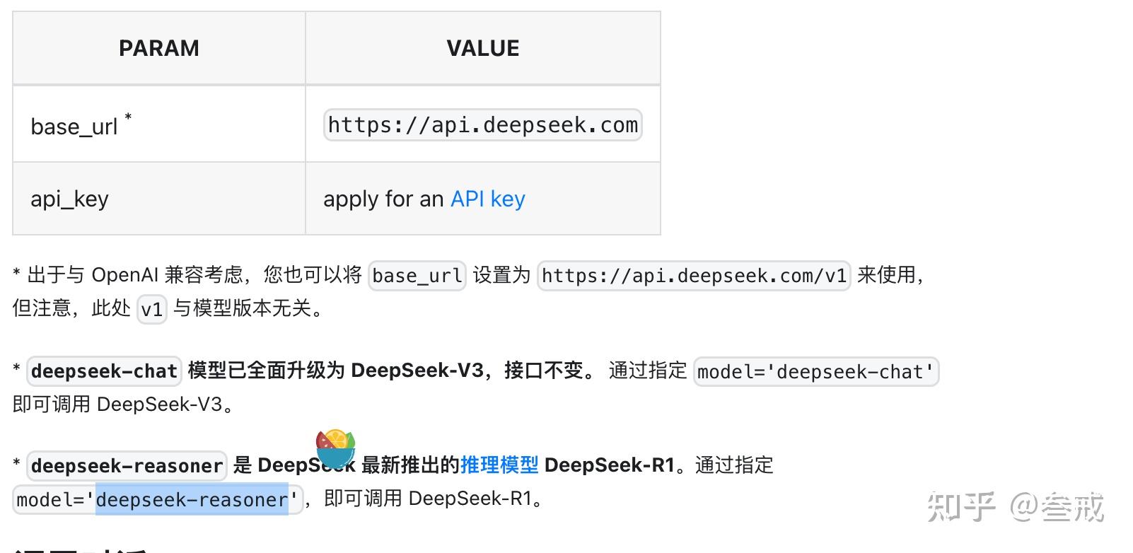 干货！仅需三步将 DeepSeek 接入 Siri - 知乎