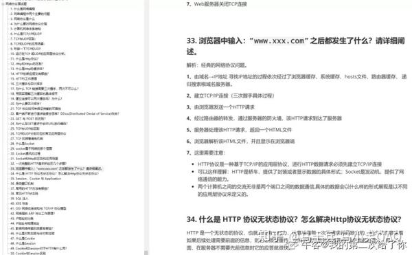 互联网寒冬!大厂裁员!程序员该如何发展? 知乎