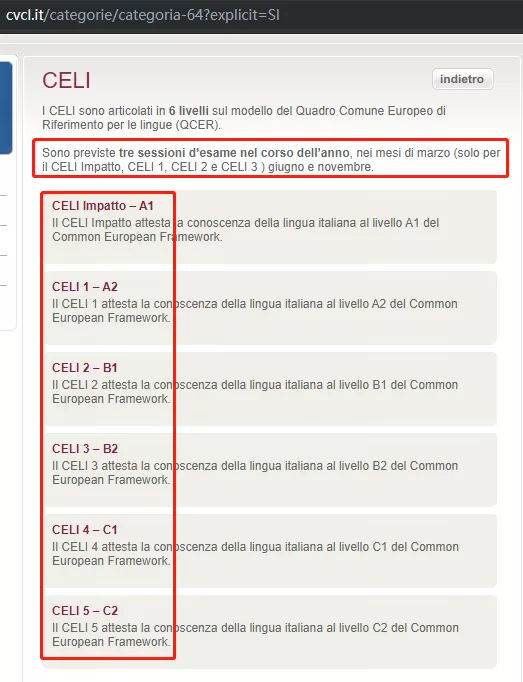 速知！CELI 意大利语等级考试你必须了解！ - 知乎