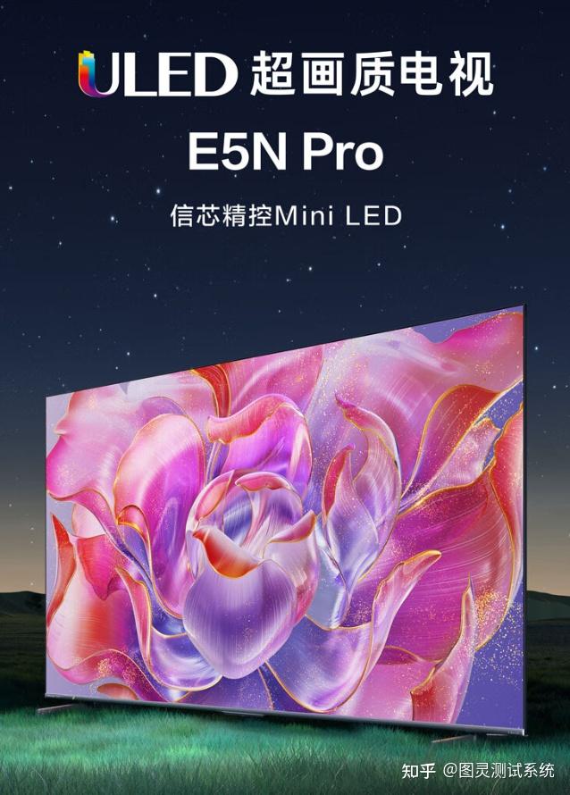 618给家里换个大电视，买个性能拉满还便宜的海信MiniLED电视E5N Pro直接享受！ - 知乎