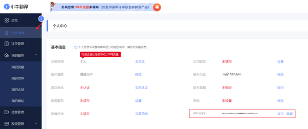 多引擎翻译插件搞定英文文献阅读！ - 知乎