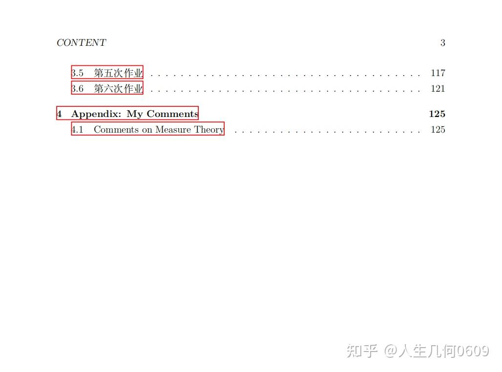 实分析课程笔记00 目录 知乎