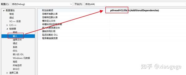 visual studio集成pthread环境调试 - 知乎