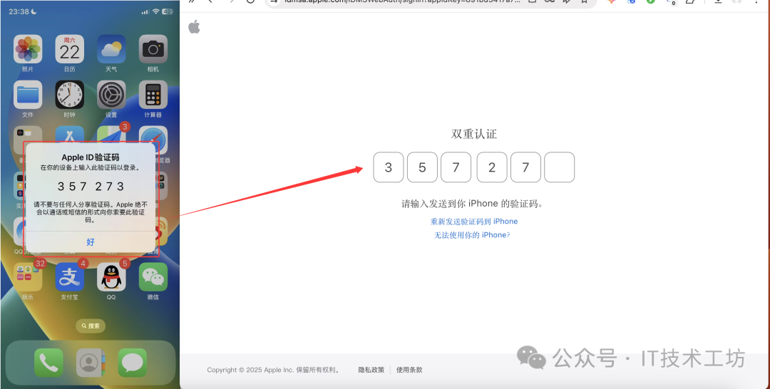 苹果App上架保姆级指南(1)—App IDs注册 - 知乎