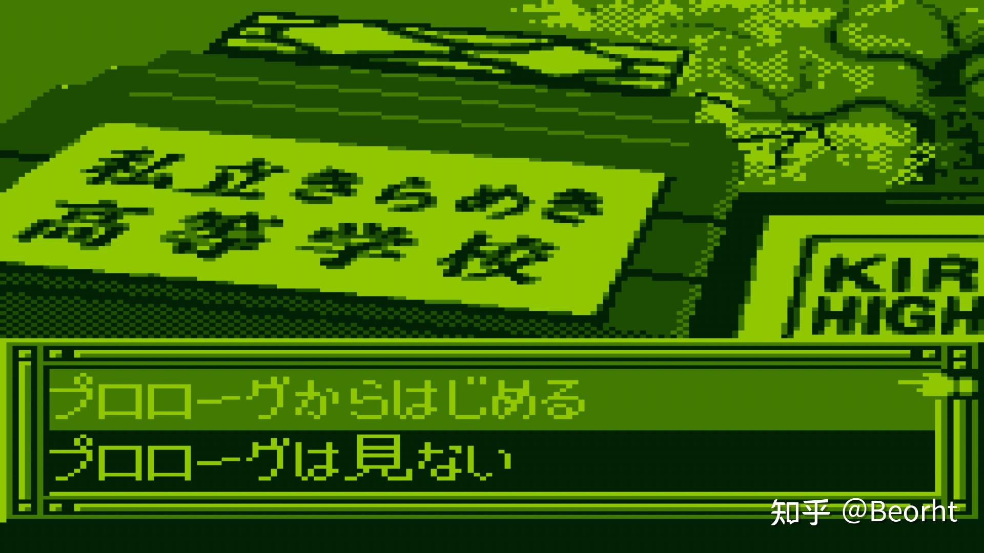 修改mame.ini达成比较真实的lcd效果 - 知乎