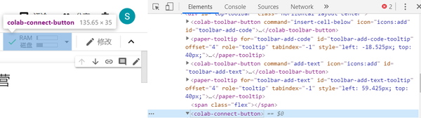 colab保持连接的方法 - 知乎