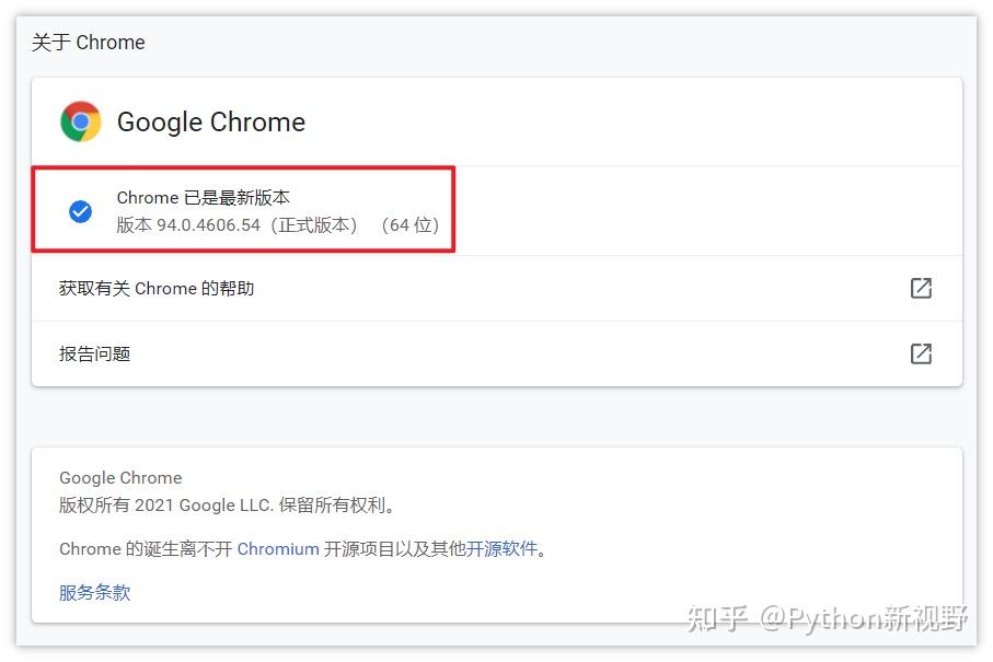 selenium用法详解【从入门到实战】【Python爬虫】【4万字】 - 知乎