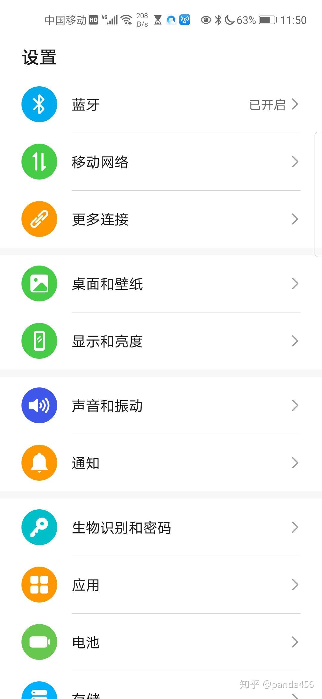 浅谈升级Magic UI 3.1后的感受 - 知乎