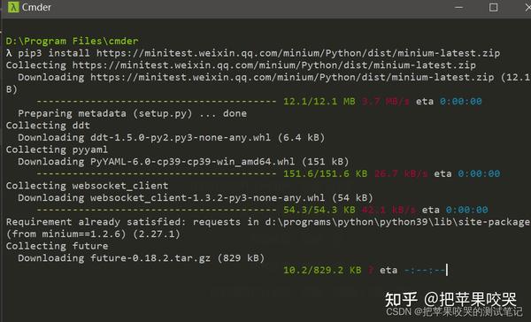 【小程序自动化Minium】一、框架介绍和环境搭建 - 知乎