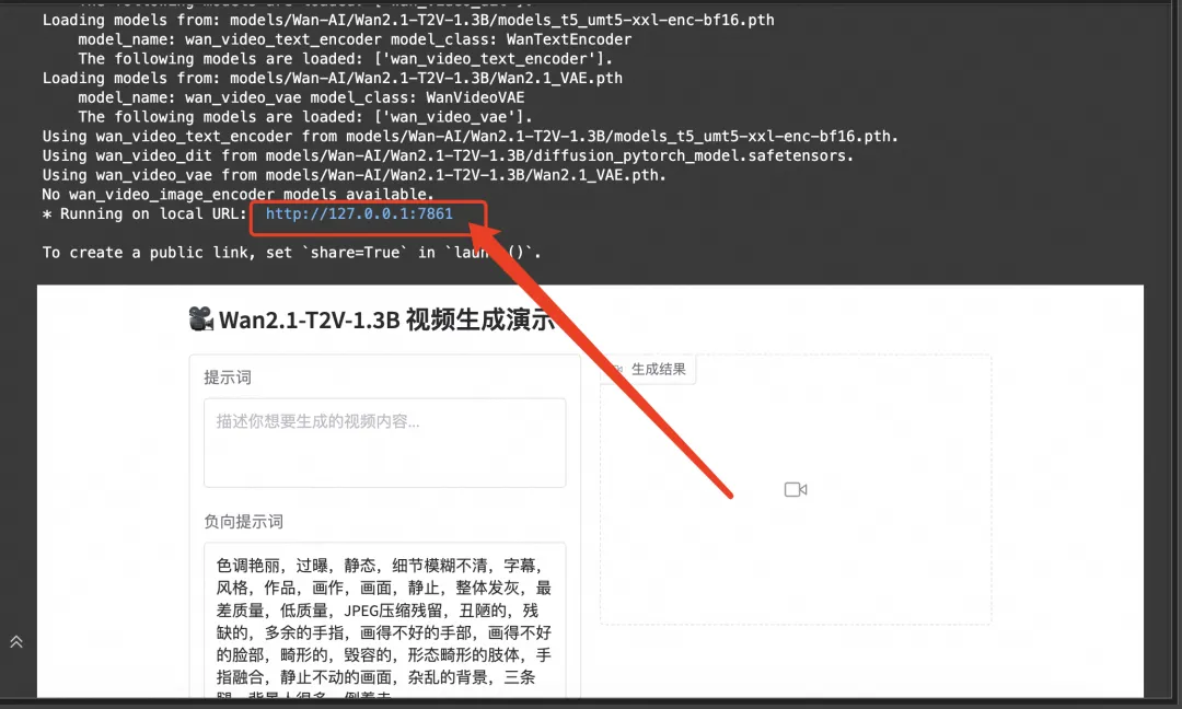 高效部署通义万相Wan2.1：使用Gradio搭建WebUI体验实战 - 知乎