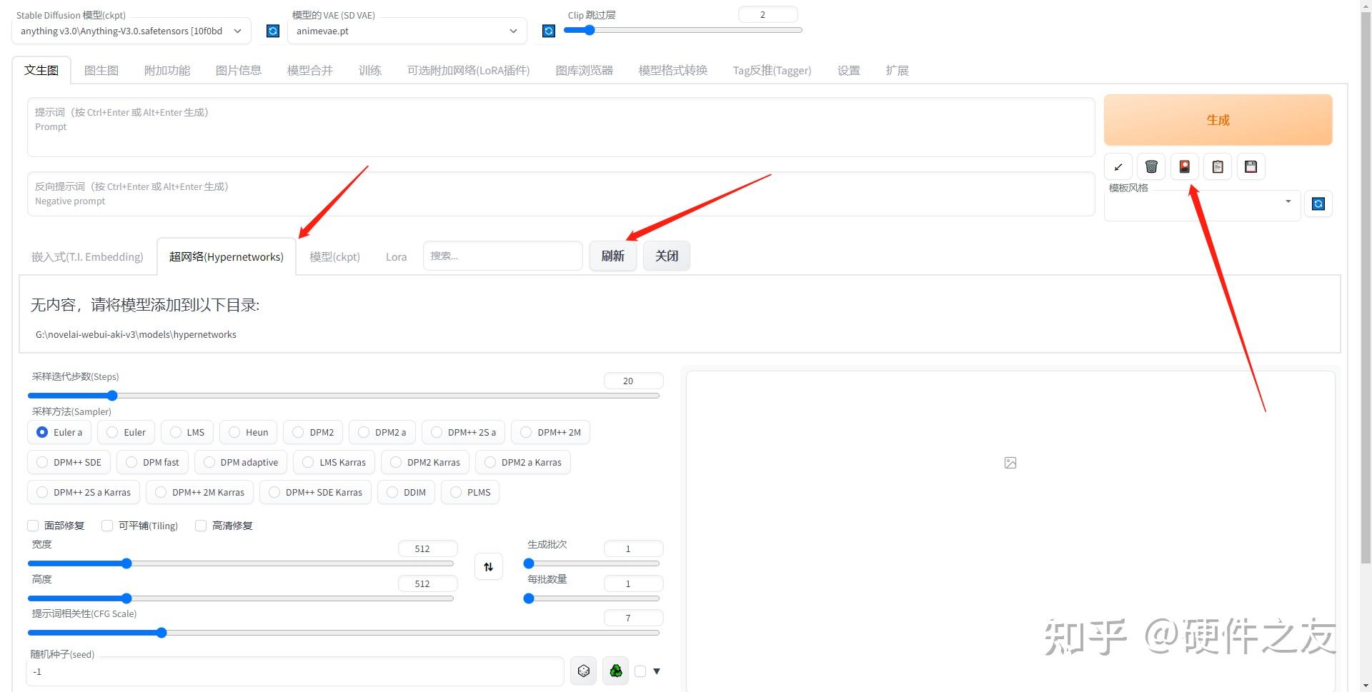 【AI绘画】Stable diffusion初级教程06——hypernetwork如何使用 - 知乎