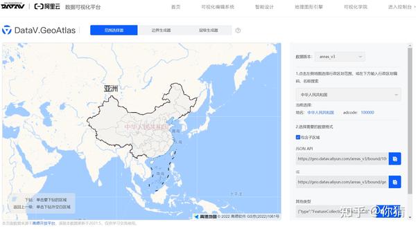 用power bi制作地图可视化数据流程-自用-细节后续补 - 知乎