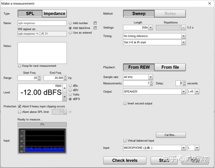 数字空间校正系列 | 使用REW软件校正扬声器频率响应 - 知乎
