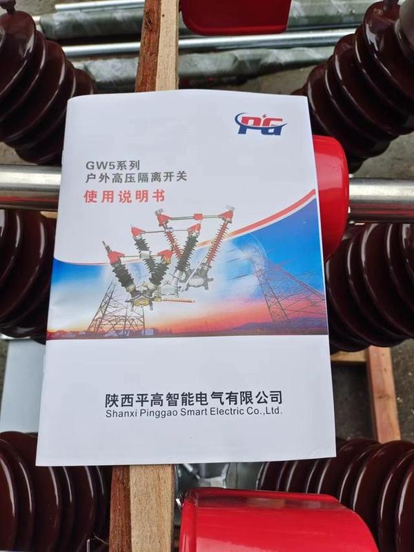 西安35KV户外柱上高压隔离开关GW4-40.5 - 知乎