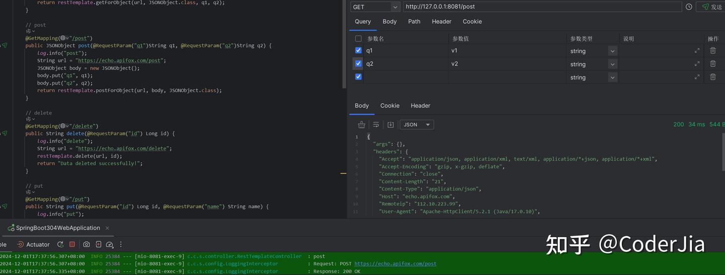 SpringBoot3学习笔记-RestTemplate配置与使用详解 - 知乎