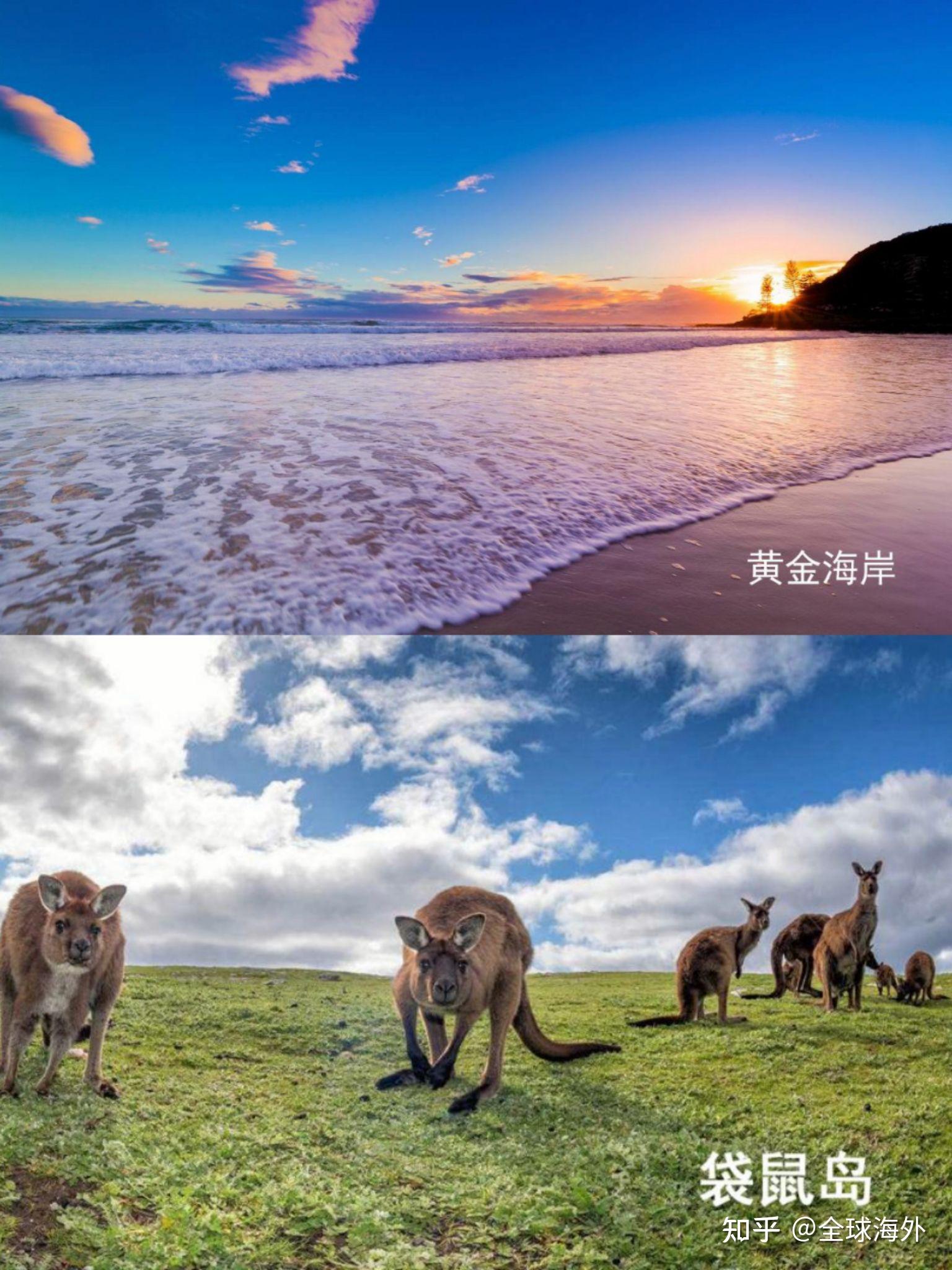去澳大利亚旅游必去的10个地方 - 知乎