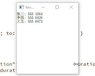 QML类型：ListView、TableModel - 知乎