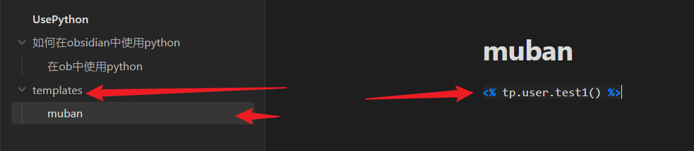 如何在obsidian中调用python脚本 - 知乎