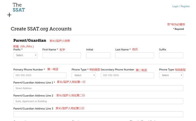 2022-2023年SSAT考试报名正式开启，速来了解报名流程！ - 知乎