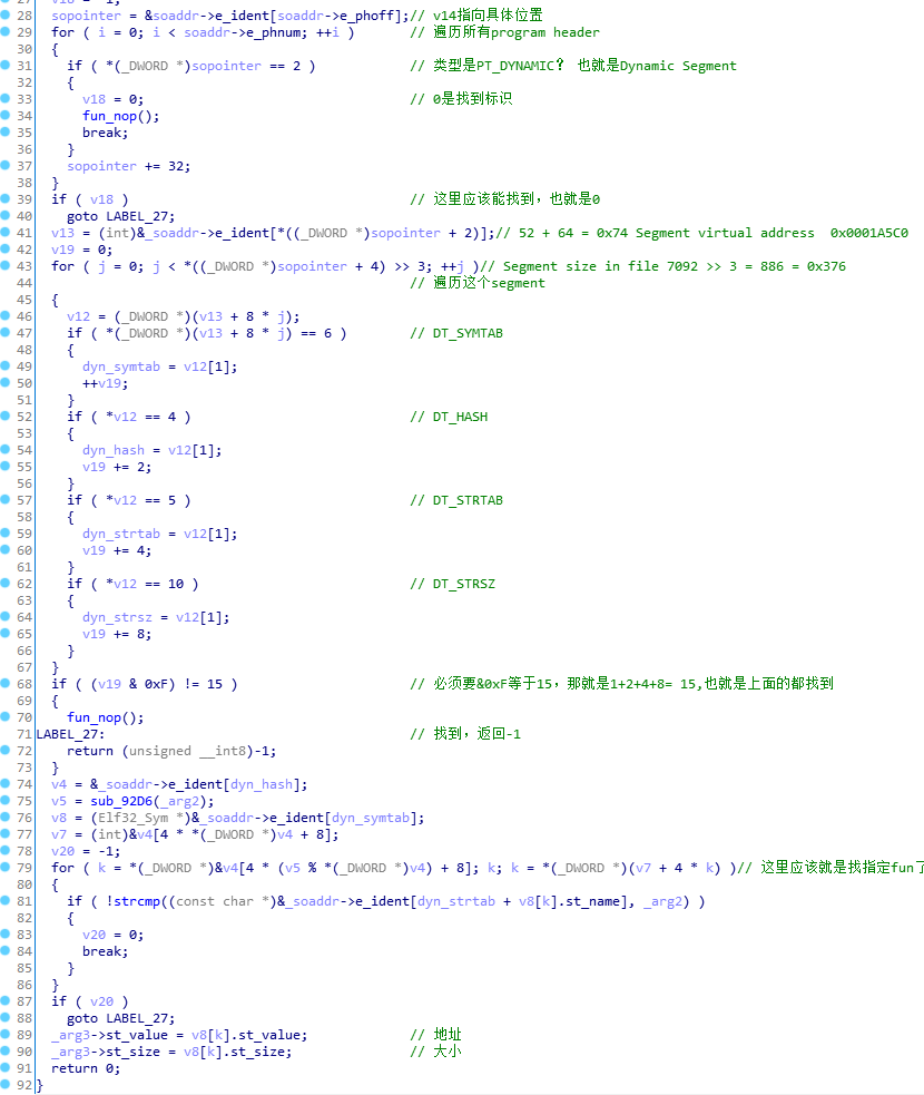 初试so文件解密 - 知乎