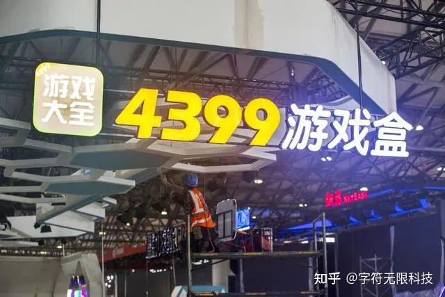 游戏公司介绍丨4399小游戏 - 知乎