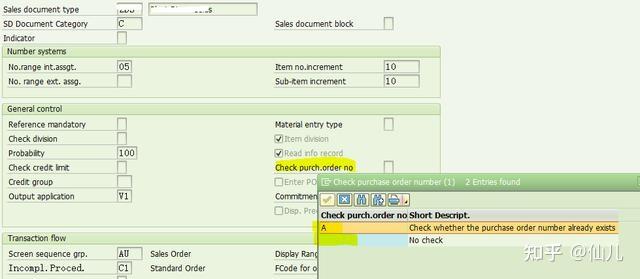 SAP SD模块（销售与分销sale&distribution）学习 - 知乎