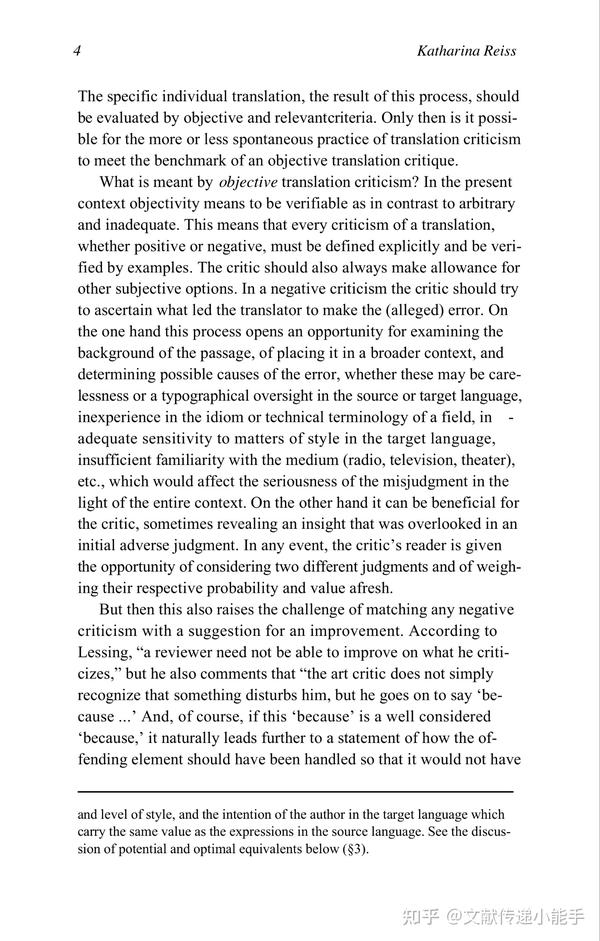 Translation Criticism：the Potentials and Limitations By Katharina Reiss ...